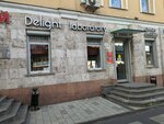 Delight laboratory (Zemlyanoy Val Street No:64с2), kuaför meslek eğitimi  Moskova'dan