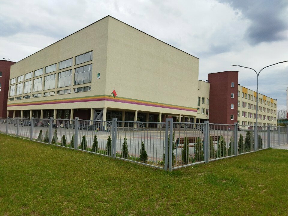 Ortaokul Gimnazjum nr 42, Grodno, foto