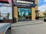 Shishka Gold (Taras Şevçenko street No:74), kafe  Semey'den