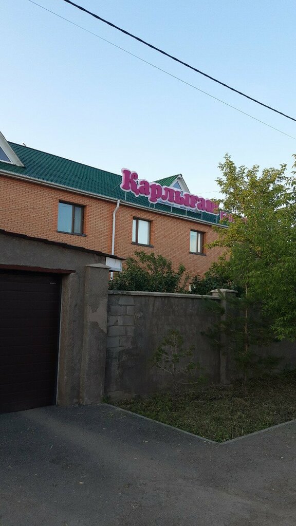 Anaokulları Kindergarten, nursery, Akmola eyaleti, foto