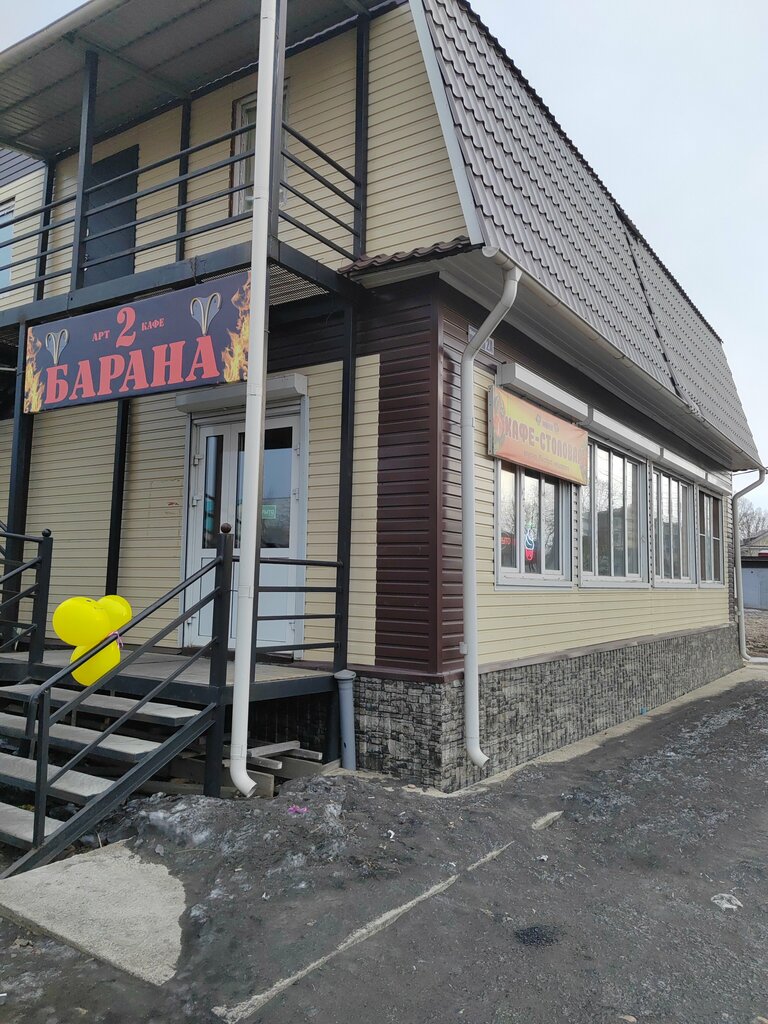 Kafe Два барана, Nizgneudinsk, foto
