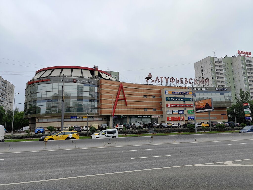 Kıyafet tamiri KeyWorks, Moskova, foto