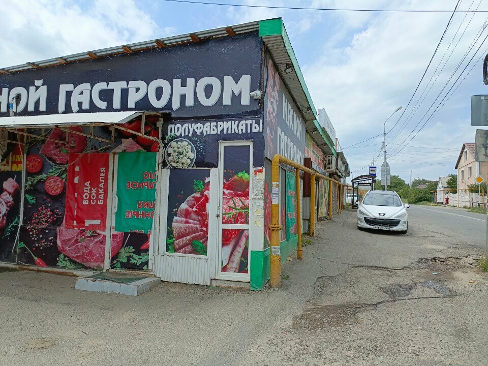 Manavlar Мир овощей, Stavropol, foto