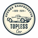 Topless Car (Moskovskaya Street No:19, Tsentralniy Microdistrict), oto kiralama  Soçi'den