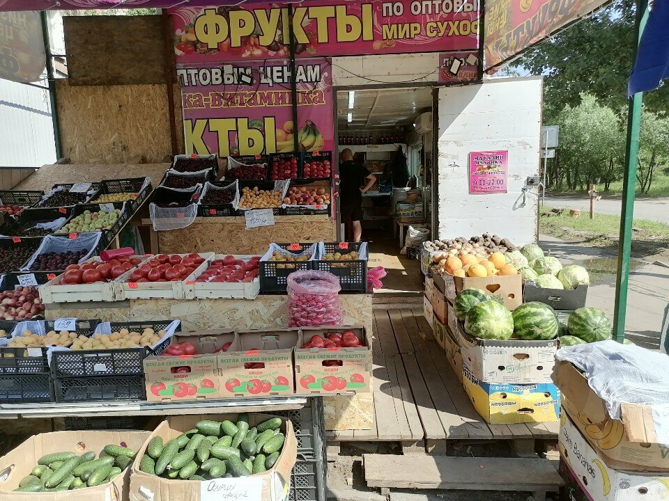 Manavlar Овощи и фрукты, Omsk, foto