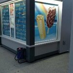 Славица (Sverdlova Street No:13А), dondurmacılar  Podolsk'tan