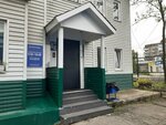 Медлидер (Leningradskaya Street No:62Вк5), toptancılar  Habarovsk'tan