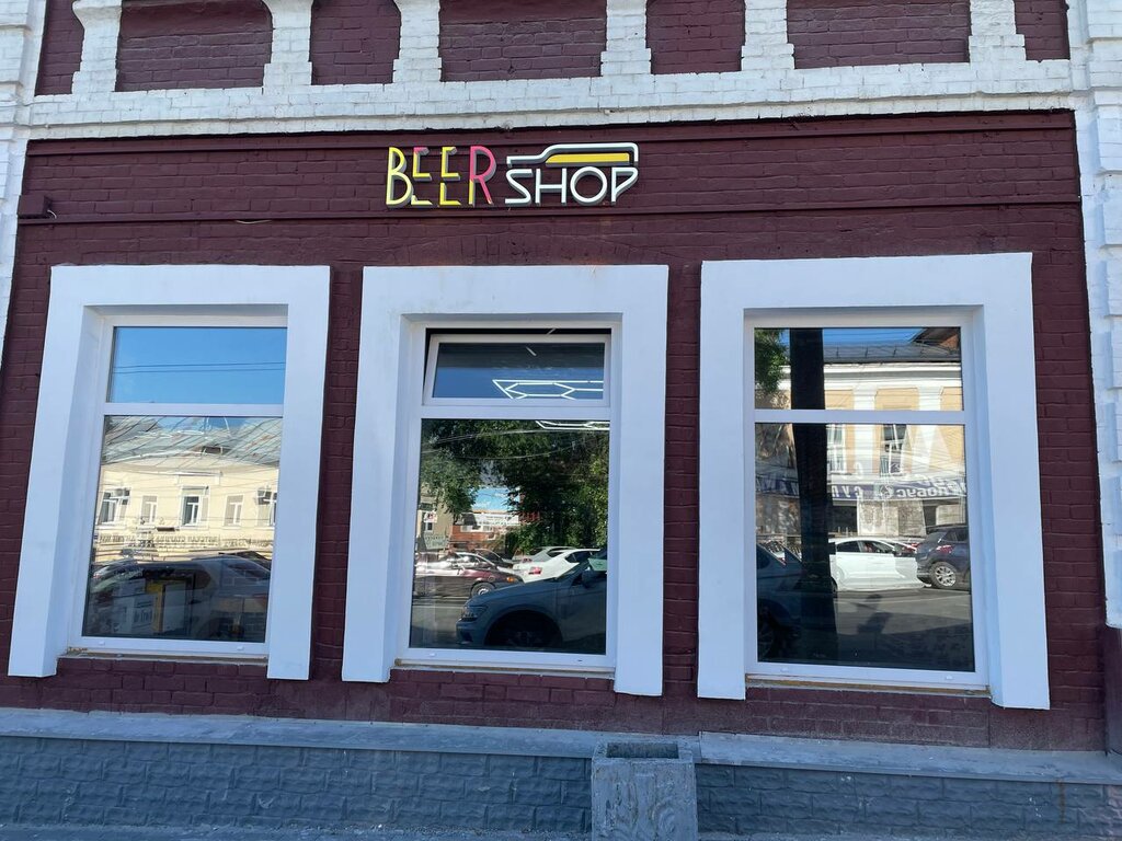 Bira dükkanı BeerShop, Kirov, foto