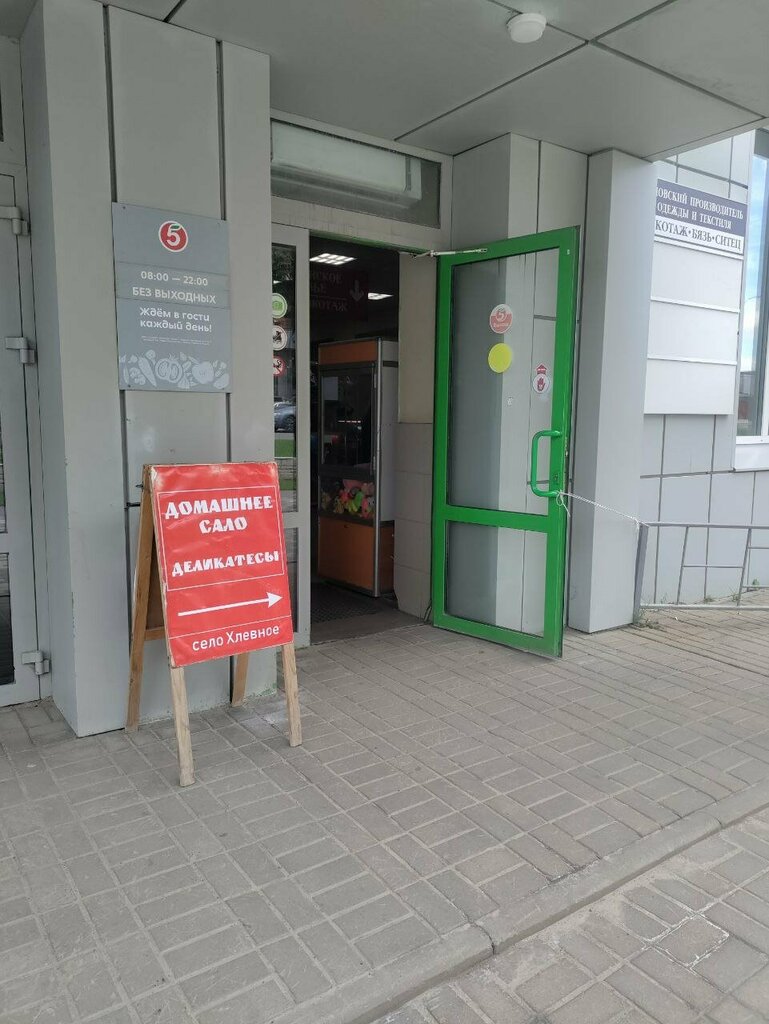 i̇nşaat makinaları ve ekipmanları Алк, Lipetsk, foto