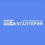 Бизнес Продвижение (улица Куйбышева No:2), muhasebeciler  Simferopol'dan (Akmescit'ten)