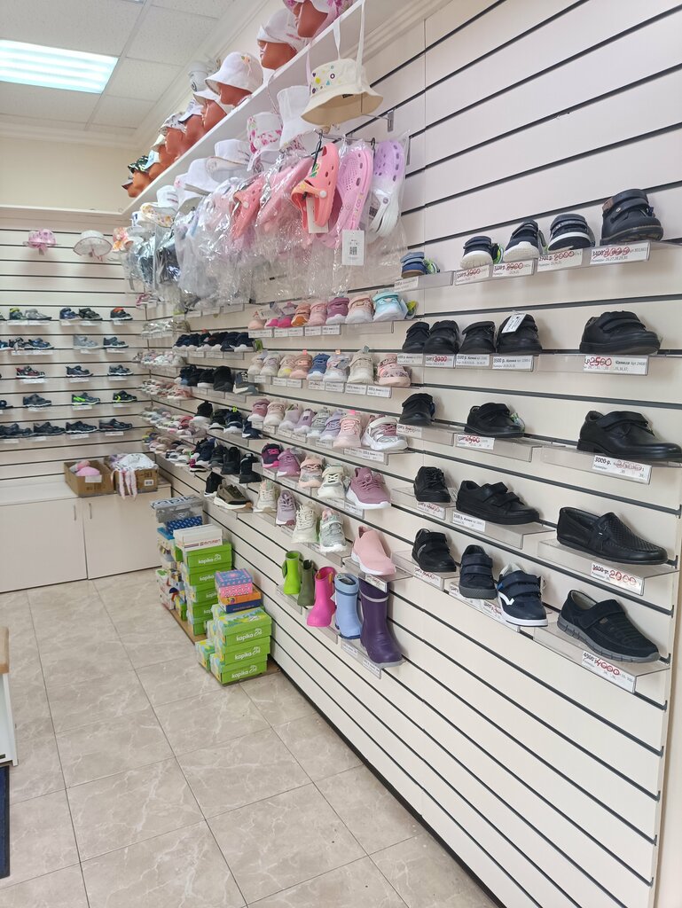 Çocuk ayakkabı mağazaları Bashmachok, Domodedovo, foto