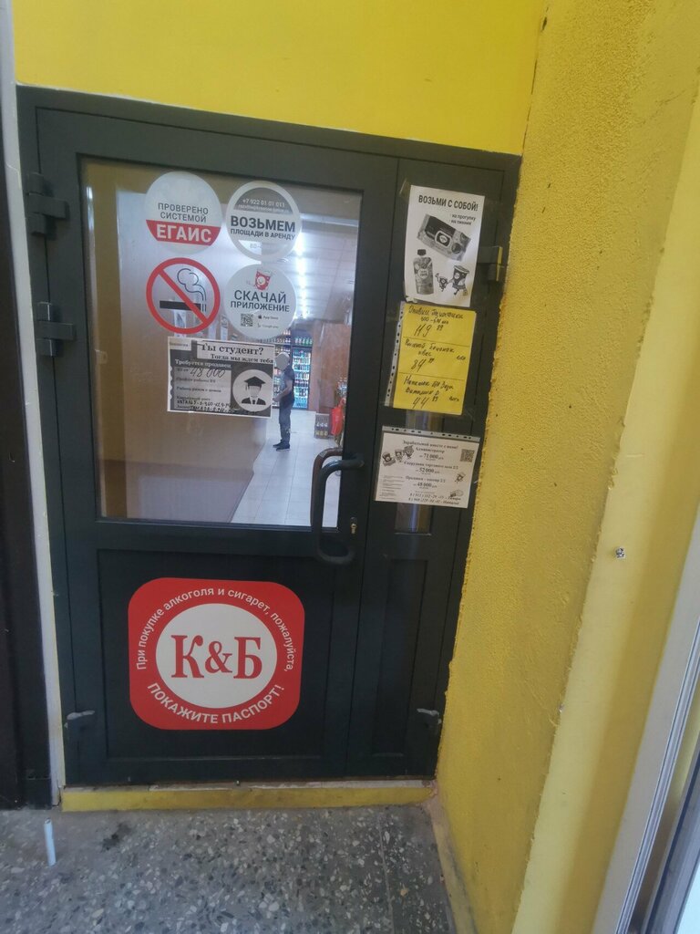 Market Krasnoe&Beloe, Pskov, foto