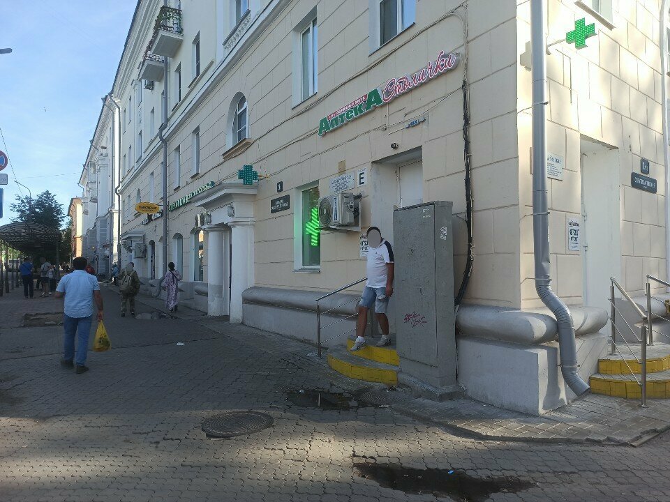 Eczaneler Stolichki, Velikiy Novgorod, foto