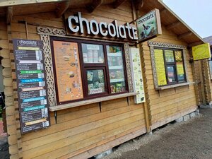 Chocolate, кофейня (ulitsa Ozernovskaya Kosa No:3/5), kahve dükkanları  Petropavlovsk'tan
