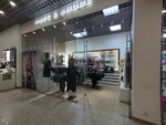Marc & Andre (Stroitelnaya Street No:2А), i̇ç giyim ve mayo mağazası  Uhta'dan