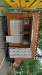 Lnovi pahpahak (Yerevan, Mazmanyan Street), dondurmacılar  Erivan'dan