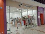 Women's Store (Likhachyovskiy Avenue No:64), giyim mağazası  Dolgoprudny'den