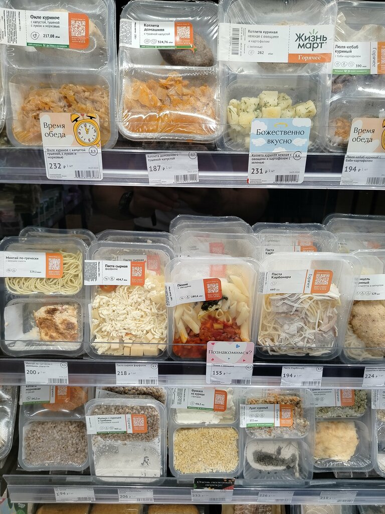 Market Zhizn'mart mini, Çeliabinsk, foto