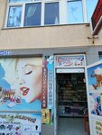 Белорусская косметика (Morskaya ulitsa No:39, posyolok gorodskogo tipa Novomikhaylovskiy), kozmetik ve parfümeri mağazaları  Krasnodarski krayından