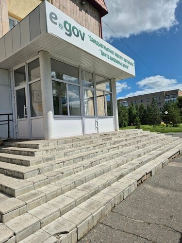 Kamu hizmet merkezi Public Service Center, Petropavl (Petropavlovsk), foto
