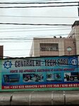Central Hi-TECH Sarl (Littoral, Wouri, Douala, Nkane), beyaz eşya mağazaları  Douala'dan