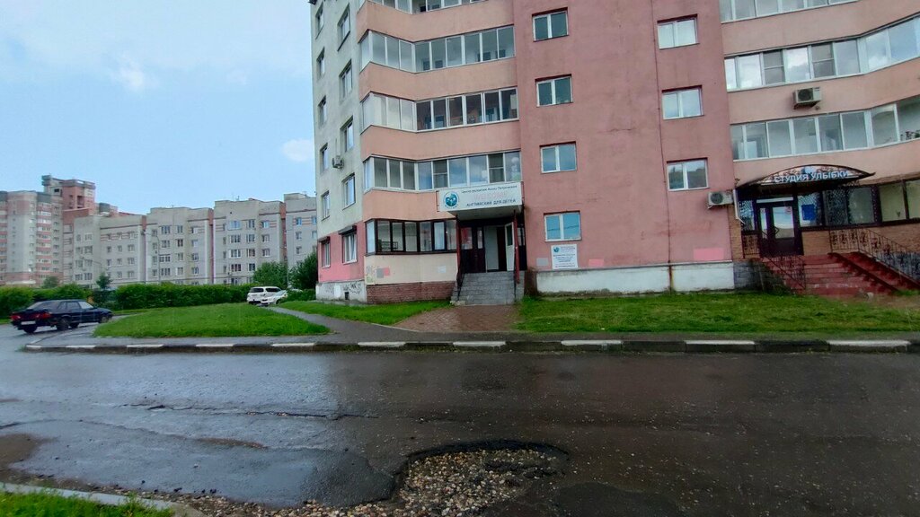 Kuaförler Pandora, Yaroslavl, foto