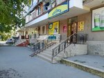 Zolușca (strada Sarmizegetusa No:18), ev temizlik ürünleri  Kişinev'den