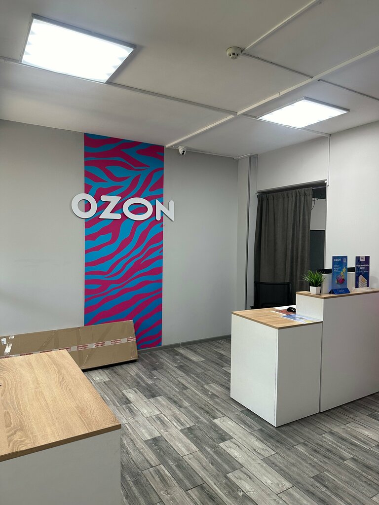 Teslimat noktası Ozon, Lida, foto