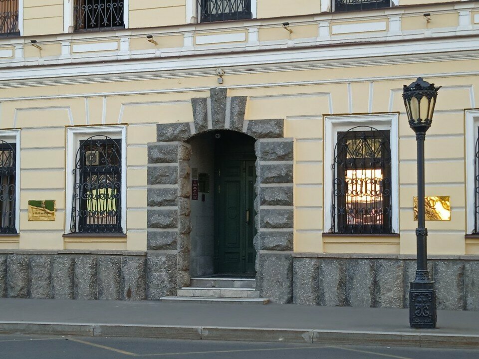 Banka Public Trust Bank, Ptb, Moskova, foto
