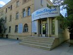 Menim Dunyam (Polad Hashimov street No:158A), psikoloji merkezi  Sumgayıt'tan