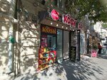 Doner (Azеrbaycan Avenue No:12A), fast food  Bakü'den