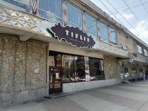 Tiflis (Malysheva Street No:98), kafe  Yekaterinburg'dan