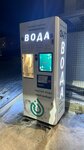 Аква Капитал (Yubileynaya ulitsa No:17А), su otomatı  Viazma'dan