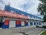 ToolsService (Vybornaya Street No:221/2), sanayi ekipmanları firmaları  Novosibirsk'ten
