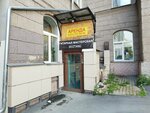 Апартаменты Freedom Lenina (Sovetskaya Street No:35А), otel  Novosibirsk'ten
