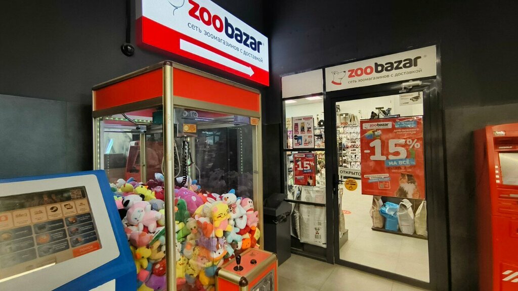 Veteriner eczaneleri Zoobazar, Minsk, foto