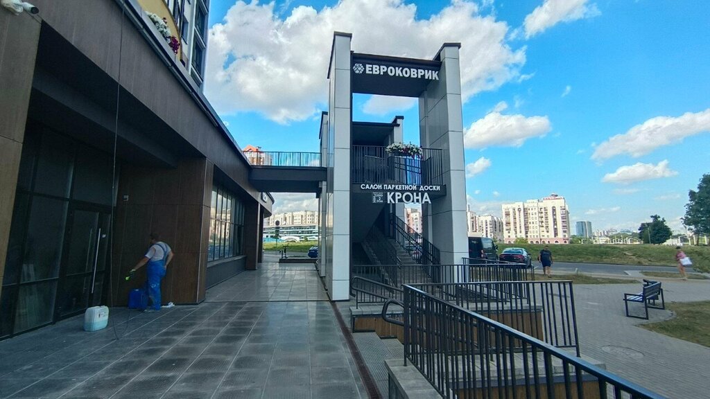 Teslimat noktası Evrokovrik, Minsk, foto