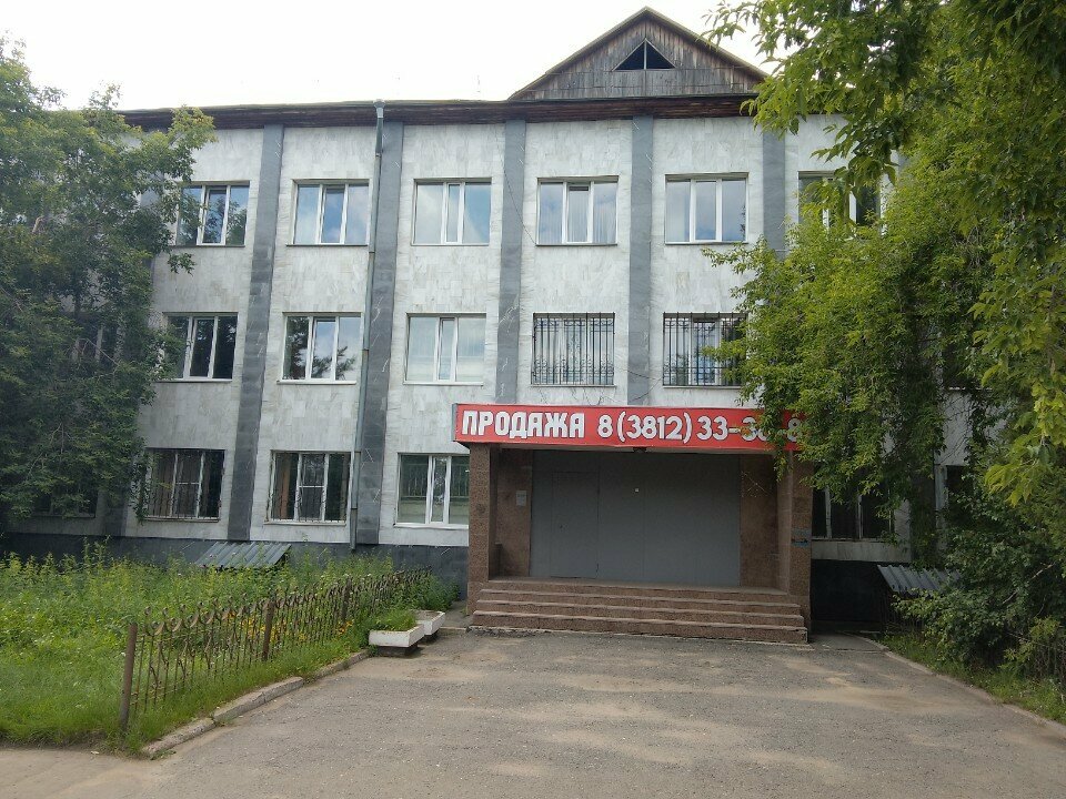 Telekomünikasyon ekipmanları Гамма, Omsk, foto