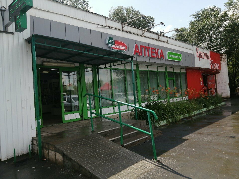 Eczaneler Фармленд, Orsk, foto