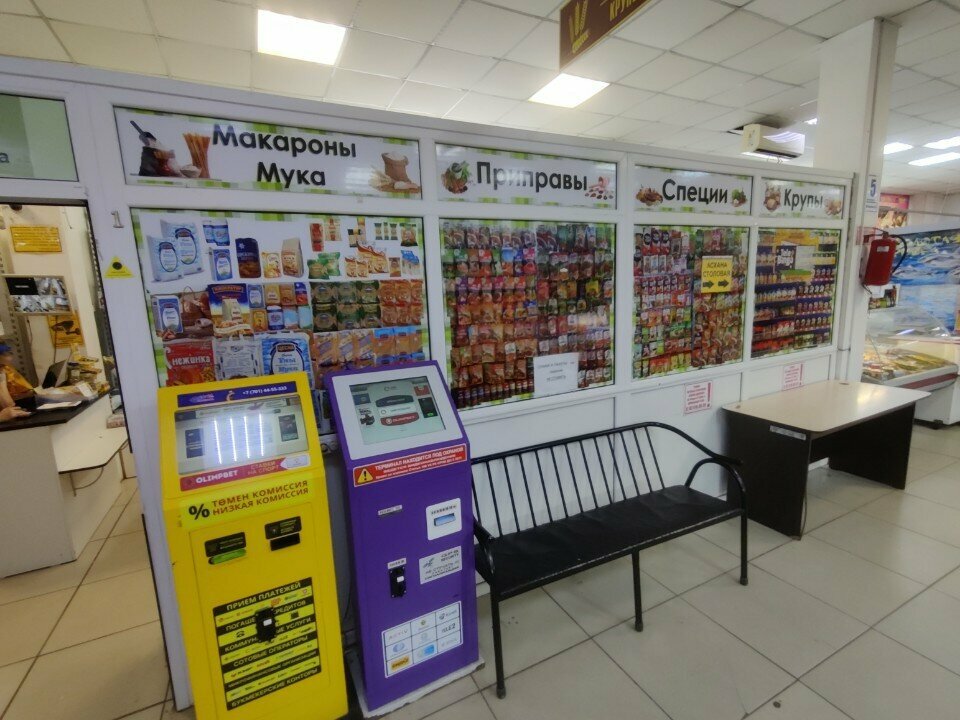 Gıda malzemeleri ve baharatlar World of Flavors and Aromas, Pavlodar, foto