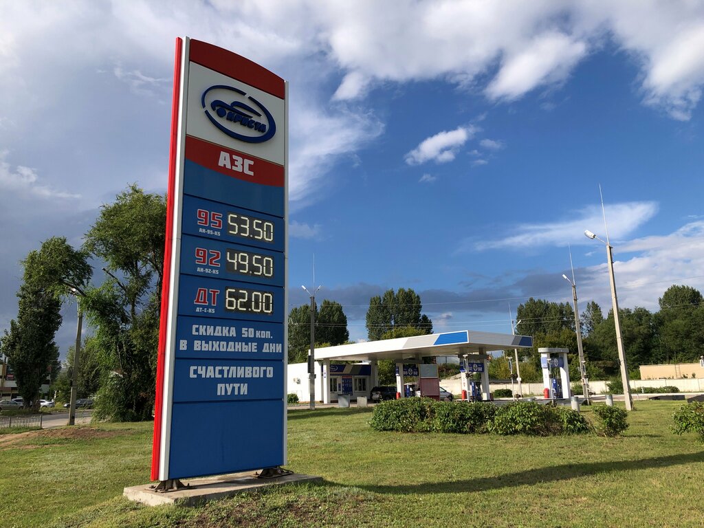 Benzin istasyonu Krista, Ulyanovsk, foto