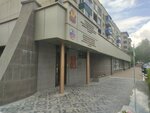 Отдел разрешения на строительство и ввод объектов в эксплуатацию, управление архитектуры и градостроительства Комитета градостроительной политики (ulitsa 9 Yanvarya No:55), belediyeler, devlet daireleri  Çita'dan