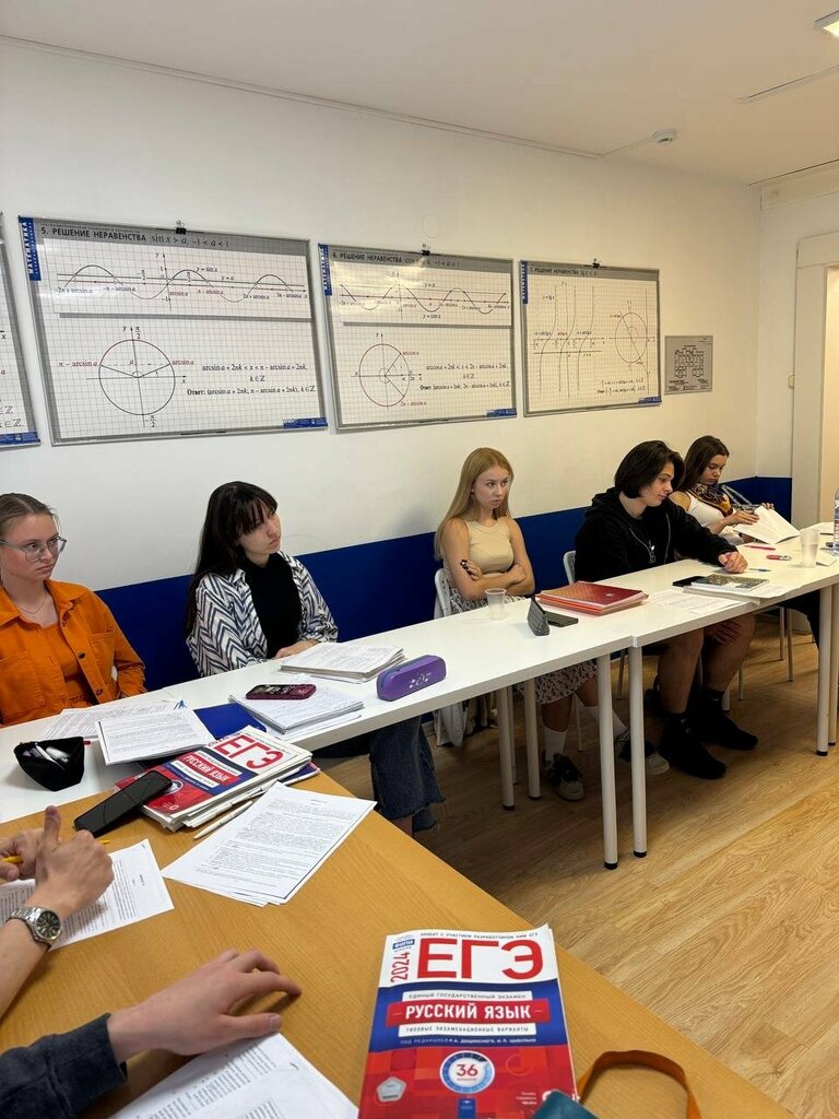 Özel ders hizmetleri Центр подготовки к ОГЭ и ЕГЭ, Moskova ve Moskovskaya oblastı, foto