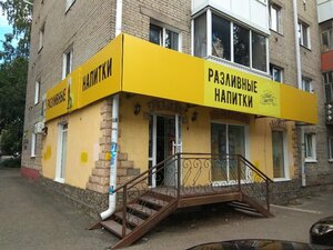 Закуток (Partizanskaya Street No:4, residential district Telecenter), bira dükkanı  Tomsk'tan