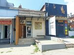 Выпечка (Kommunarov Street No:33, Tsentralniy City administrative district, Tsentralniy Microdistrict), fast food  Krasnodar'dan