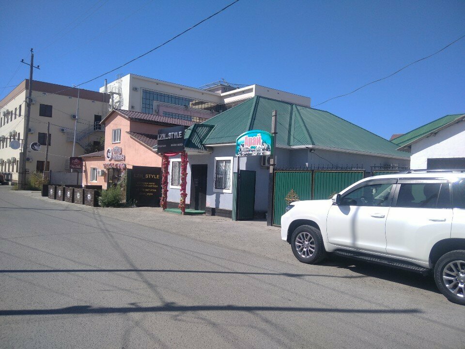 Market Arai, Atırav, foto