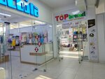 Top brand (Toktogul Street No:40Г), çocuk giyim mağazaları  Celalabat'tan