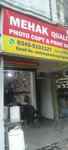 Mehak Stationers (No:5, Sector F-7, Sector F-7 Markaz), kırtasiyeler  Islamabad'dan
