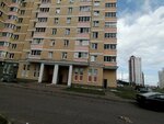 Akstel ChSTUP (Maskowski praspiekt No:103), telefon tamir servisi  Vitebsk'ten