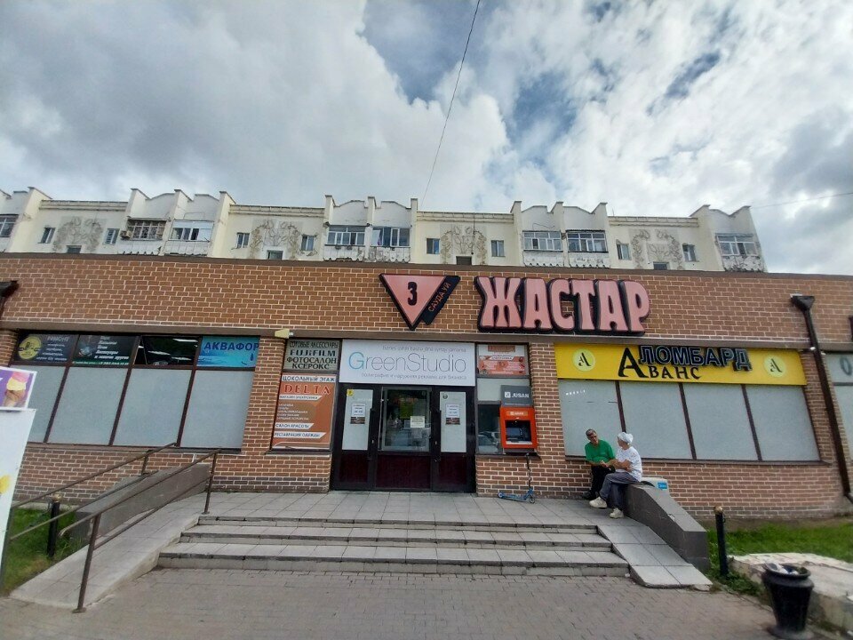 Manavlar Vegetables and fruits, Astana, foto